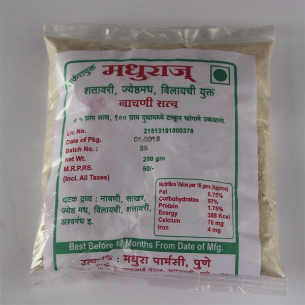 Products Archive - Nirvikar Ayurveda